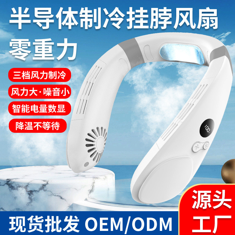 2025New Cross-border Neck Hanging Air Conditioner Neck Hanging Cool Fan ...