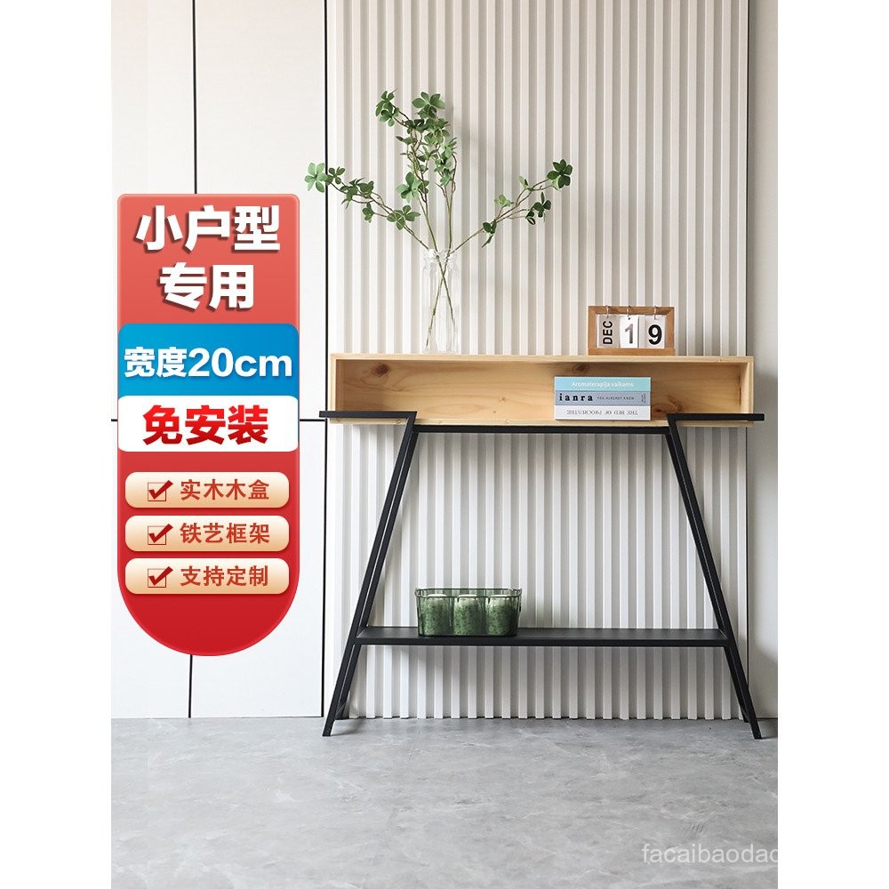 Entryway Table Narrow Long Sideboard Wall Shelf Corridor End Entryway ...