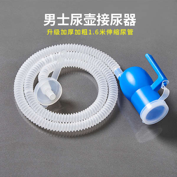 urine bag urine bottle urine test kit Urinal Pipe Fittings Men Nightpot ...
