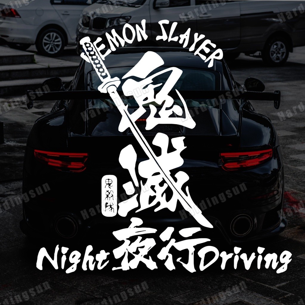 1 PCS Japanese Samurai Reflective Sticker Prajna Stickers Car ...