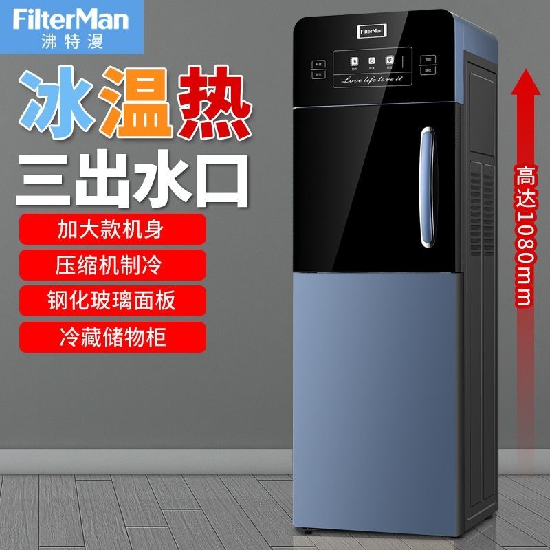 Water Dispenser Compressor Refrigeration Vertical Double Door with ...