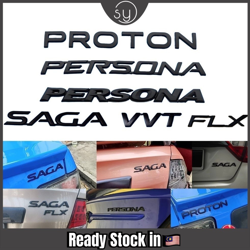 Proton Persona Saga Turbo VVT Emblem Logo Badge Matte Black | Shopee ...