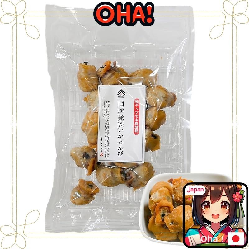 Smoked squid with a sweet and sour flavor and a moist and addictive ...