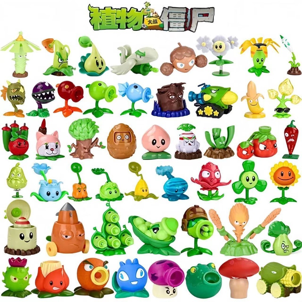 Bulk Plants vs. Zombies Toys Hard Gum Plants Series Dolls | Shopee ...