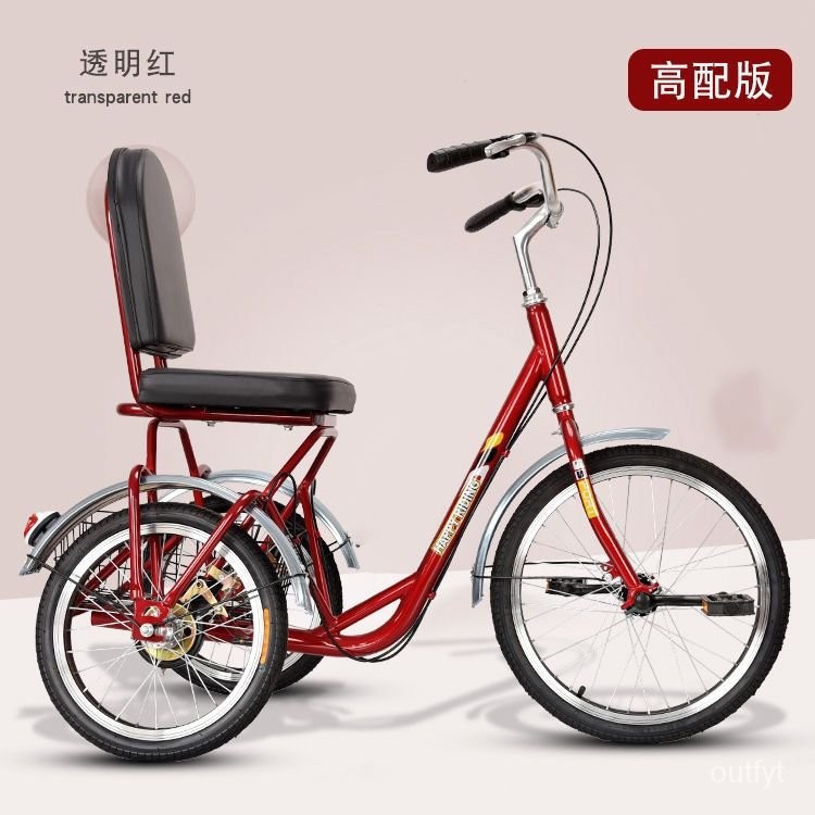 K9MO Quality goodsFengjiu Small Tri-Wheel Bike Middle-Aged and Elderly ...