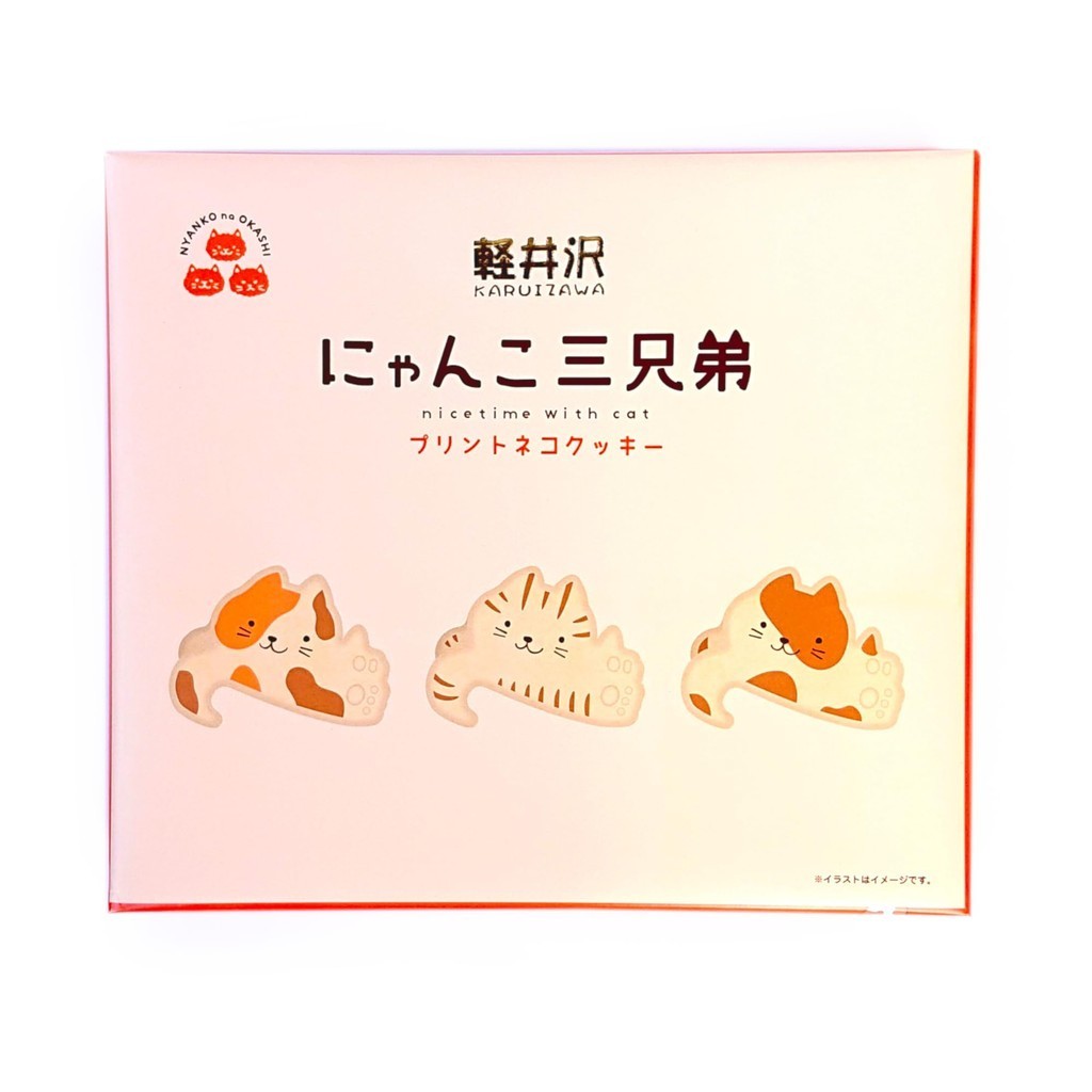 【Direct From Japan】Karuizawa Nyanko Sankyodai Printed Cat Cookies (12 ...
