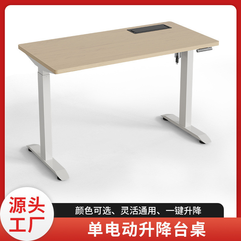 Single electric lifting table, standing upright office desk, adjustable ...
