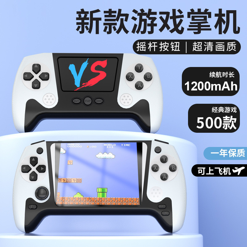 New Handheld Game Machine Double Small PSP Retro PSP Portable500One-in ...