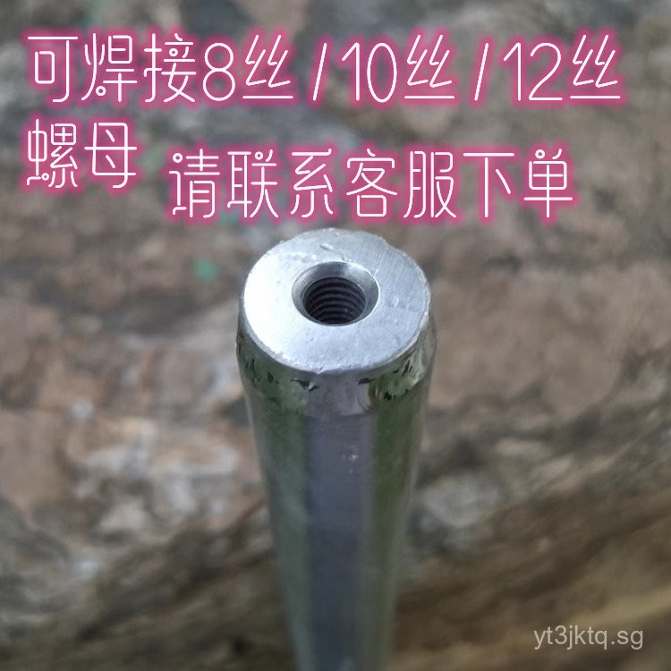 Reinforced Stainless Steel Butt Joint Large Rod Fish Pole Net Pole3mm ...