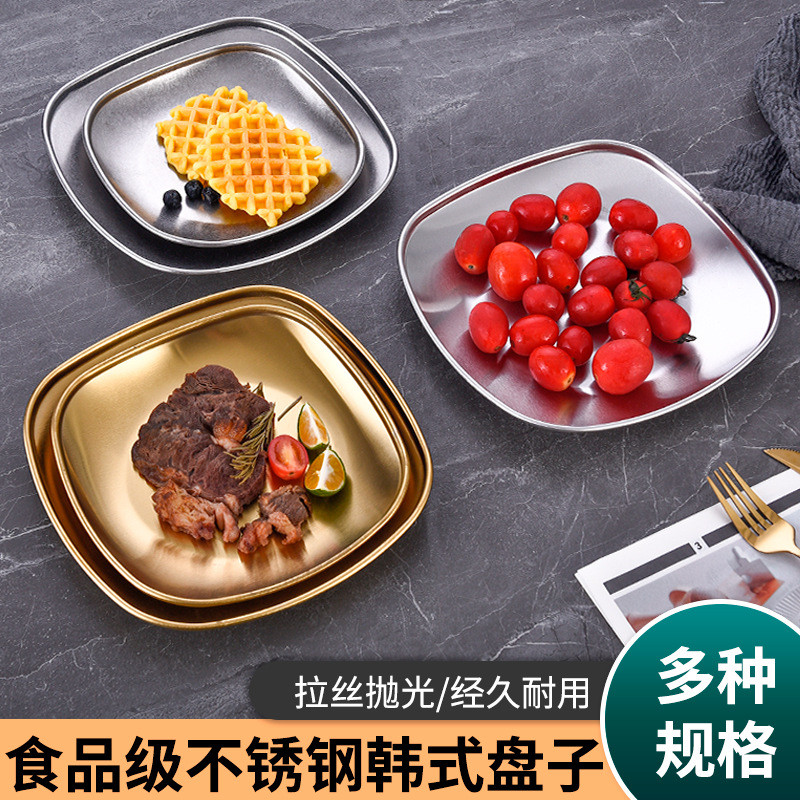 Korean Creative Stainless Steel Curling Square Plate Barbecue Fruit ...