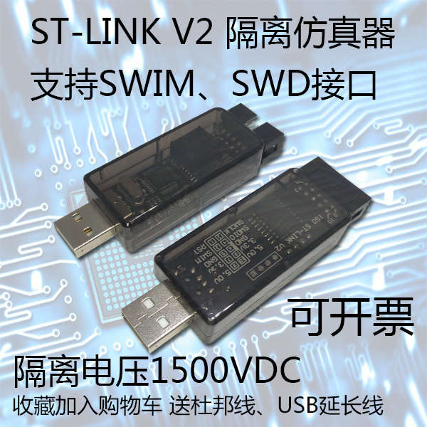 Isolation Type ST-LINK V2 STM8/STM32 Simulation Device Programming Download Burning Debugging ...