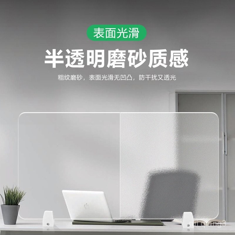 No-Drill Desktop Divider Acrylic Desk Transparent Screen Front Desk ...
