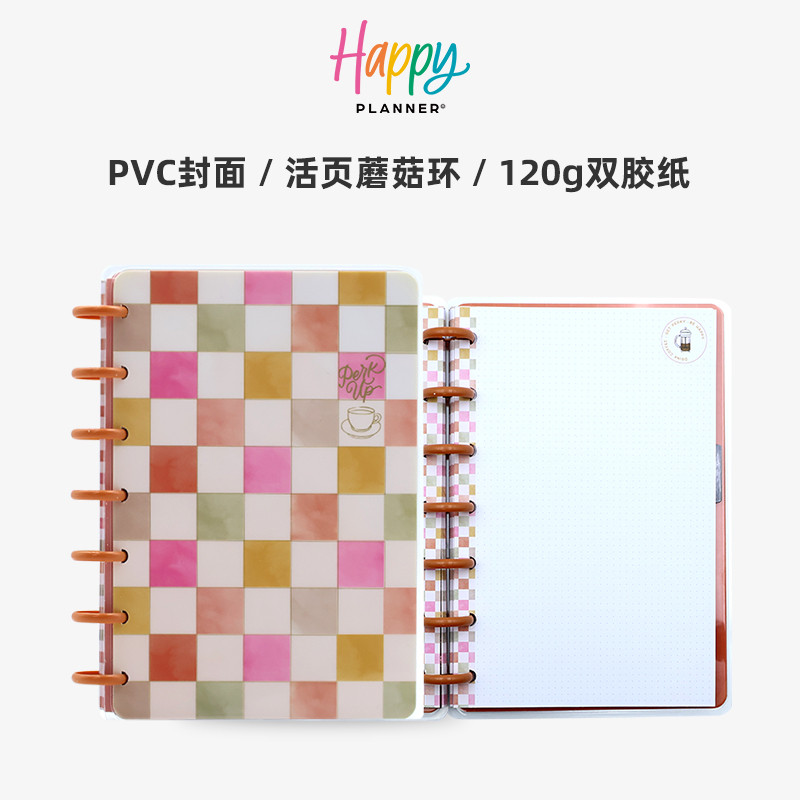[Square Coffee] HAPPYPLANNER Loose-leaf Book B6 Simple Detachable Diary ...