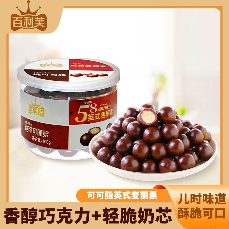 [Fragrant Taste Fragrant Silky] BAILIFU British Melisu Cocoa Butter ...