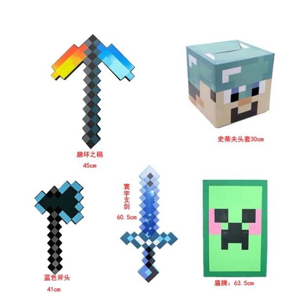 Minecraft Game Merchandise Model Toy Diamond Sword Foam Weapon ...