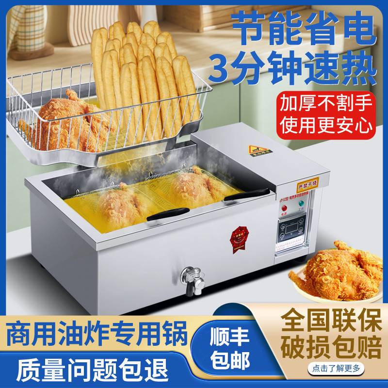Multifunctional Electric Automatic Temperature Control Deep Fryer ...