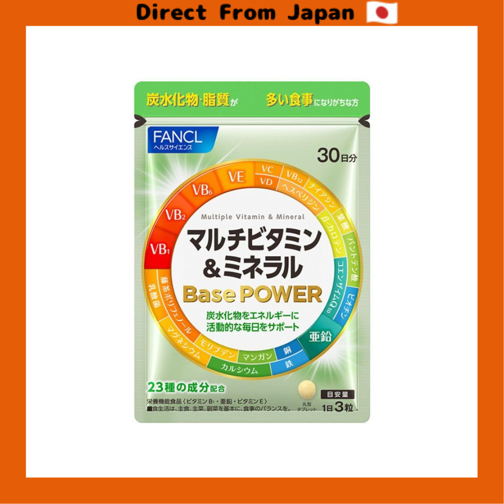 [Direct from Japan] FANCL (New) Multivitamin & Mineral Base POWER 30 ...