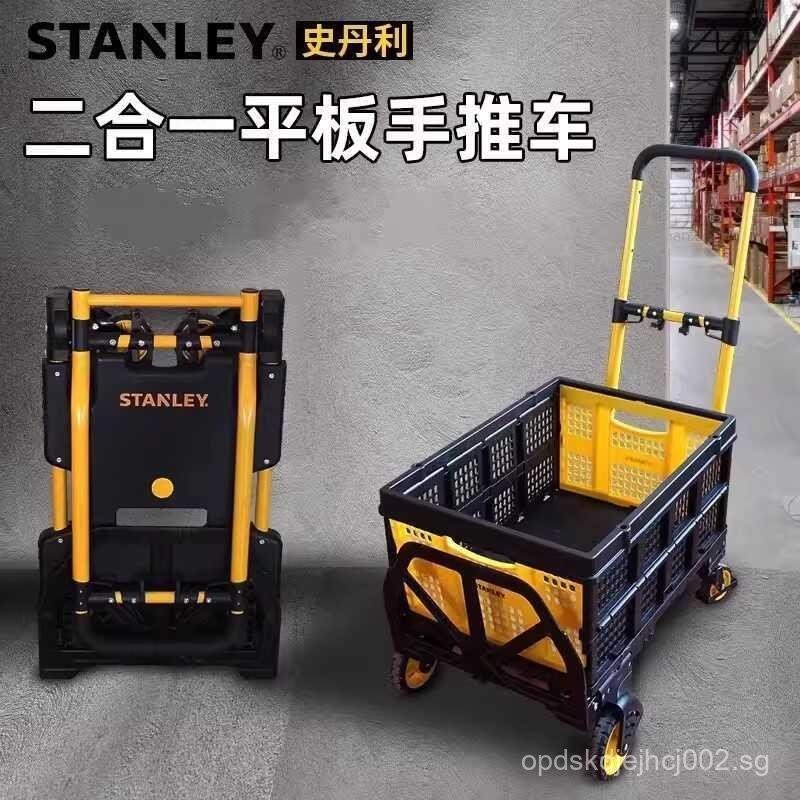 Stanley Tool Cart Trolley Multi-Function Camping Folding Trailer ...