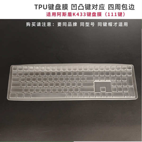 keyboard wireless mechanical keyboard wireless Sky Wing Keyboard Film ...