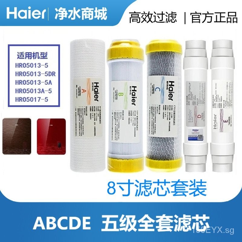 Haier Water Purifier Filter Cartridge Strauss Water Purifier ...