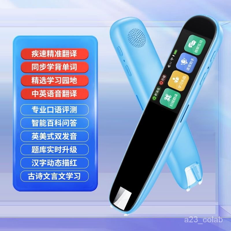 QY*Smart Dictionary Pen English Talking Pen Scan Pen Chinese and ...