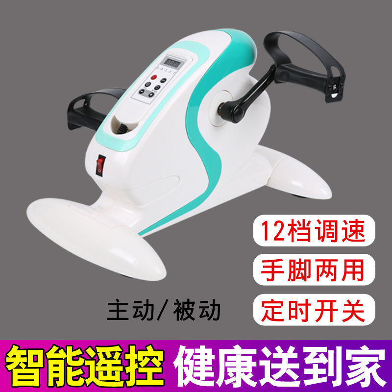 Electric Rehabilitation Machine Paralysis Stroke Rehabilitation ...