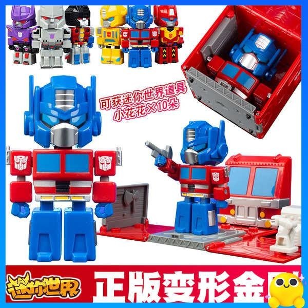 Mini World Transformers Autobots Optimus Prime Bumblebee Kids Boys ...