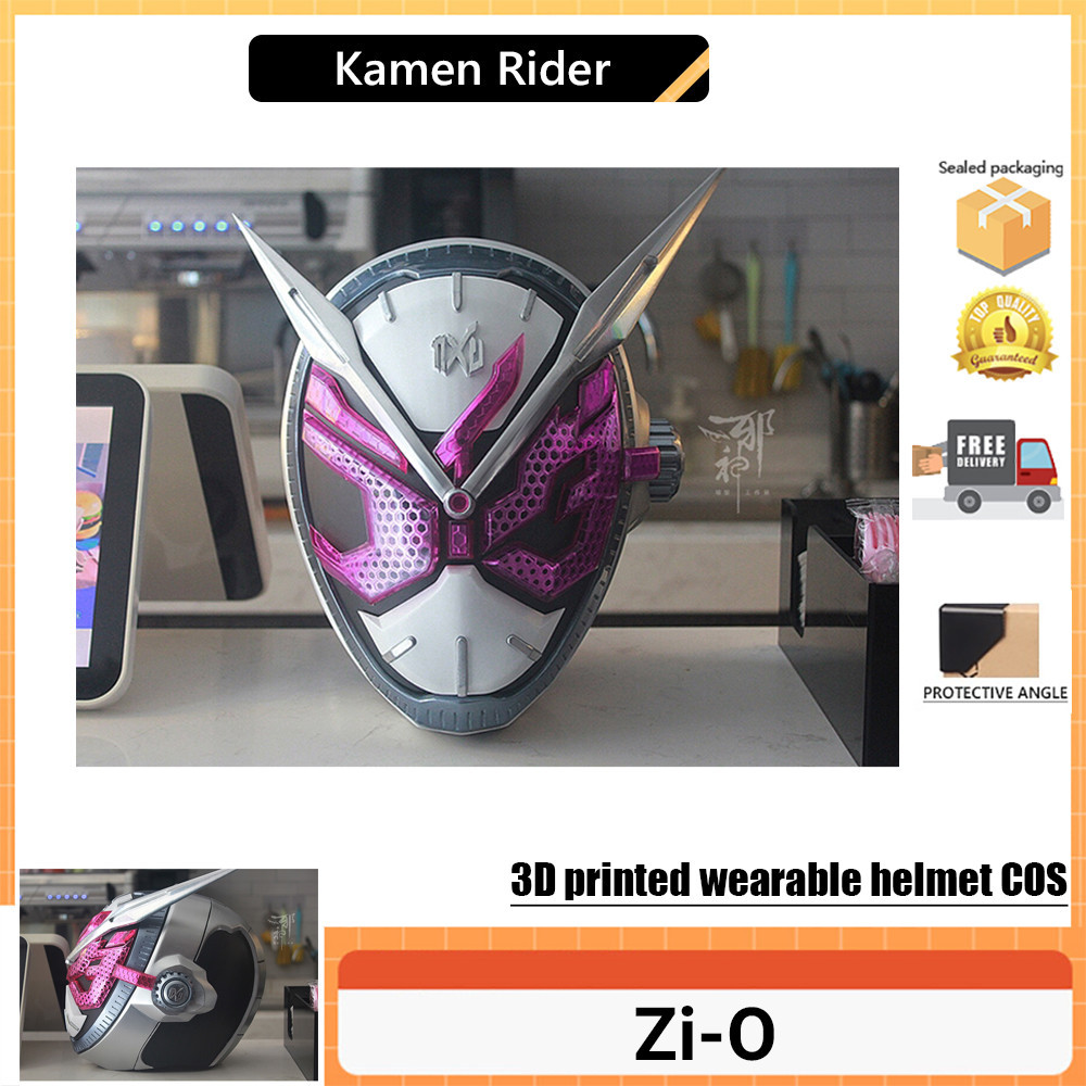 Kamen Rider Zi-O Kamen Rider Shiwang Helmet Wearable Helmet 3D Printing ...