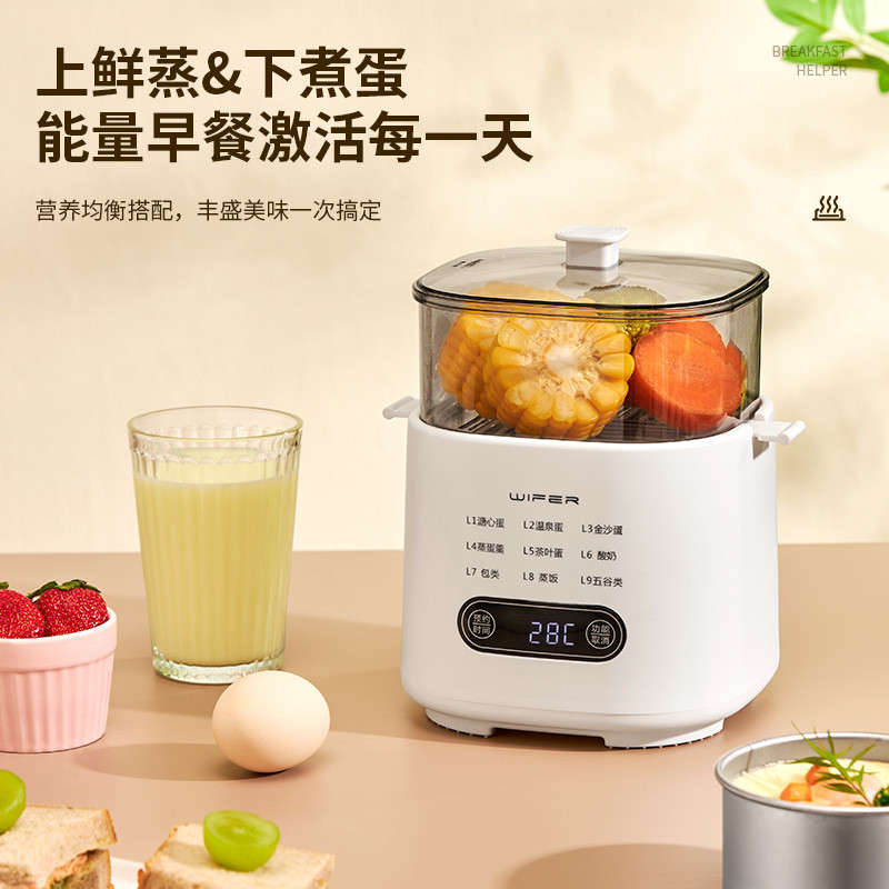 Smart Egg Steamer Egg Cooker Breakfast Machine Soft Boiled Egg Hot ...
