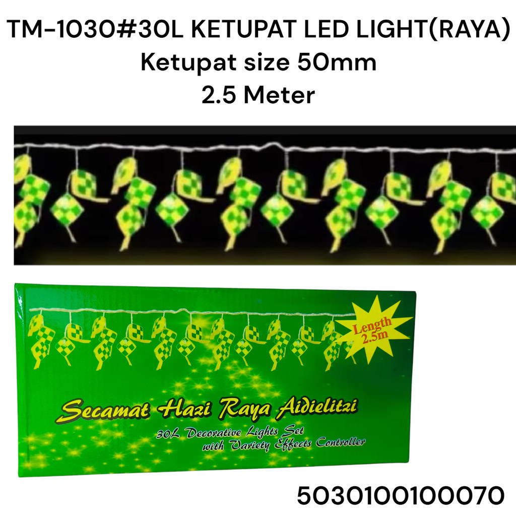 R&C LED Ketupat Bintang Bulan Light Hari Raya Idulfitri Decoration ...