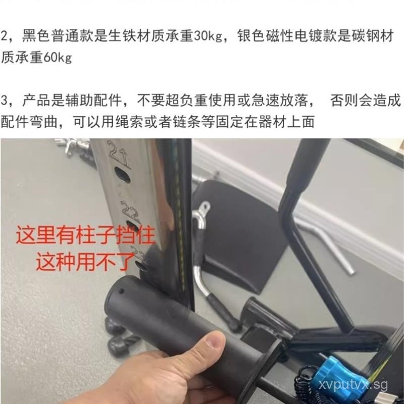 Fitness Equipment Accessories Weight Rack Pin Insert Hanging Bell Plate ...