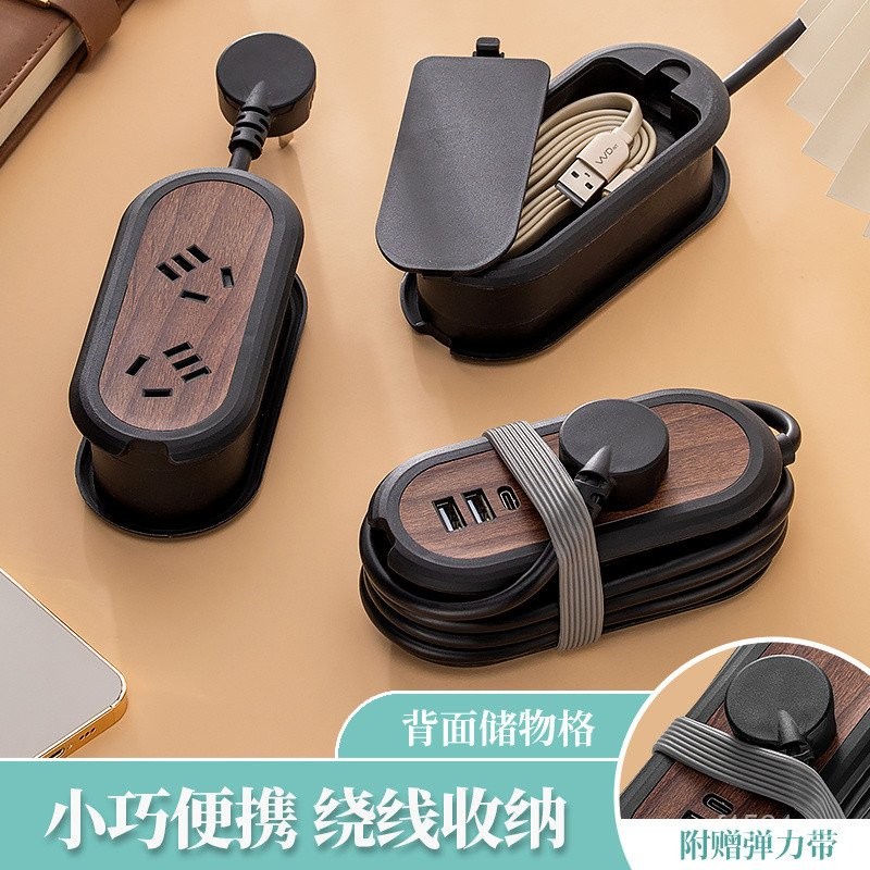 [Wooden Texture Craftsmanship]New Mini Socket Multi-Function Portable ...