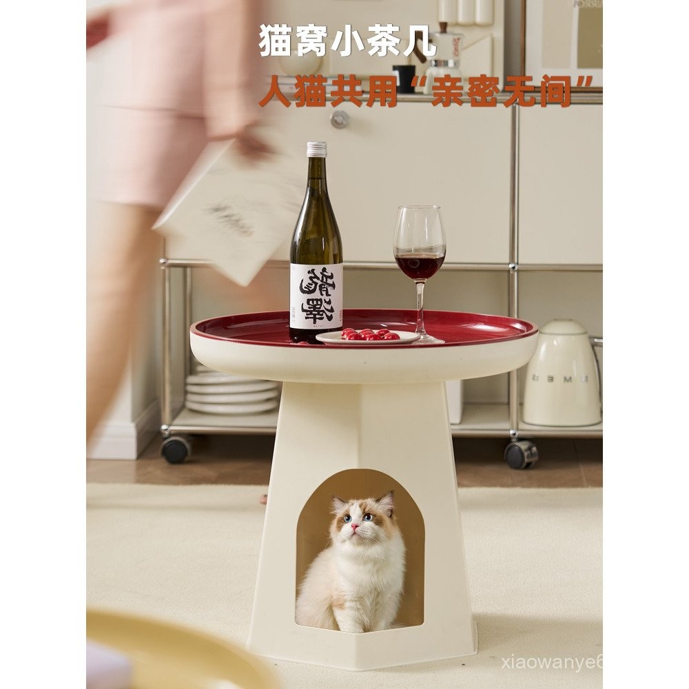 Cat Coffee Table Cream Style Sofa Cat Nest Side Table Corner Table ...