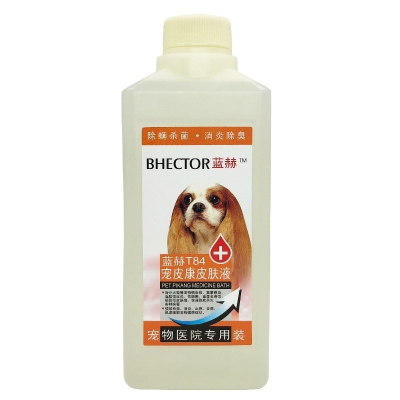 Dog Skin Disease Medicine Body Lotion Medicinal Treatment Pet Fungus ...