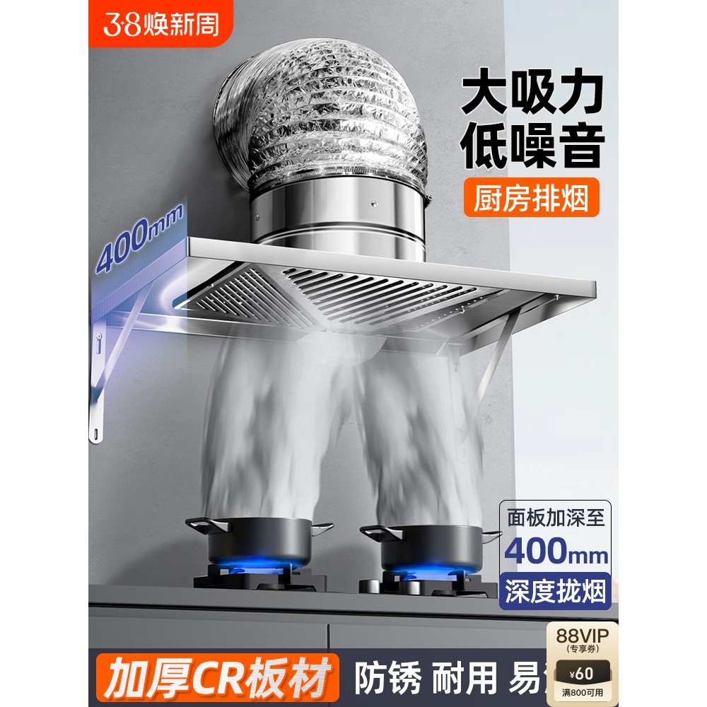 Rental Room Simple Range Hood Kitchen Style Household Large Suction ...