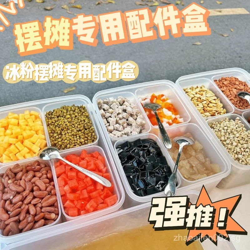 Shopee Official Ice Jelly Ingredient Box, Grain Storage Box, Seasoning ...