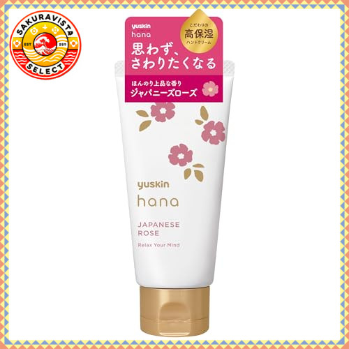 【Direct from Japan】Yuskin Hana Hand Cream 50g | Shopee Singapore