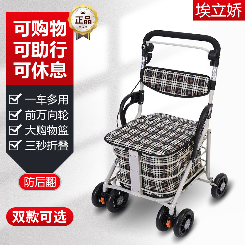 Lightweight Foldable Shopping Cart for Elderly, Foldable Trolley for ...