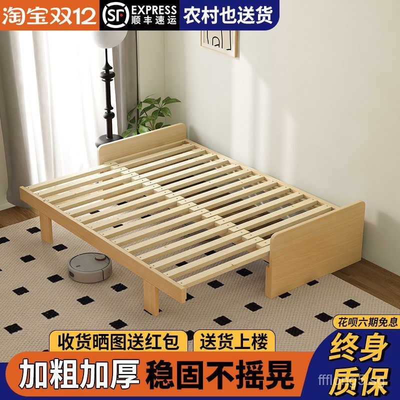 Solid Wood Bed Extendable Double Bed Modern Simple Bedroom Rental Small ...