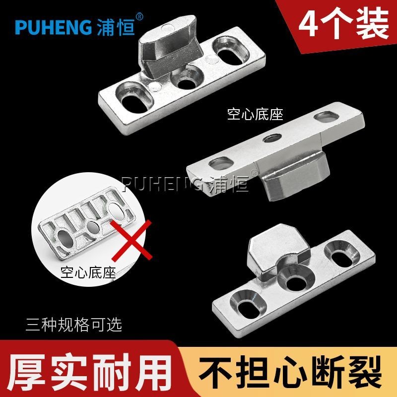 50 Aluminum Alloy Door Window Drive Lock Point Linkage Rod Matching ...
