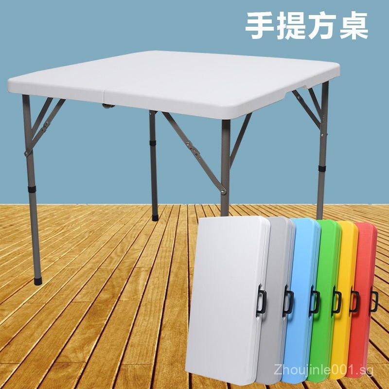 Home Folding Dining Table Square Portable Handheld Multi-Functional ...