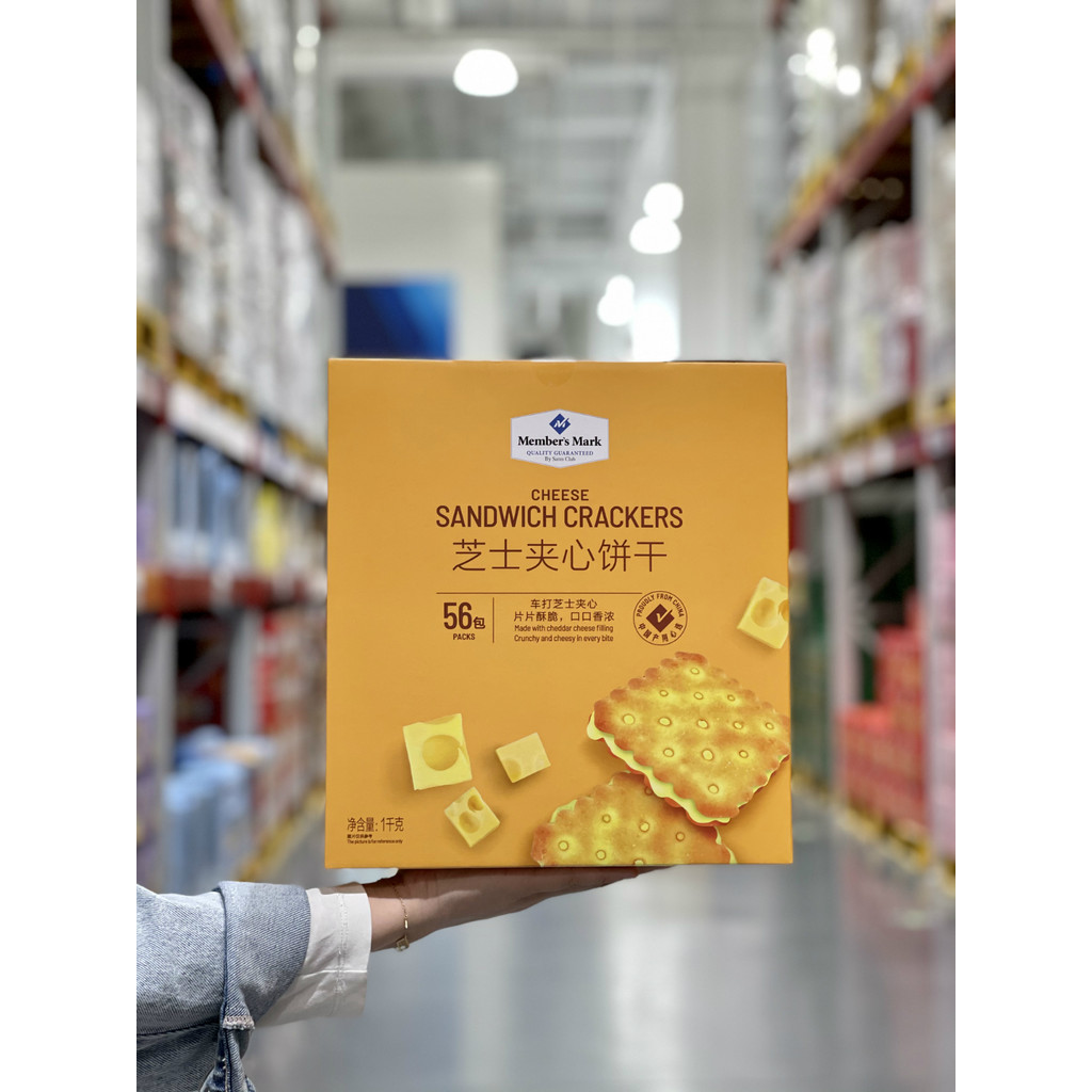 Sam's Cheese Stuffed Biscuits1kg Independent Packaging56Bagged Savory ...