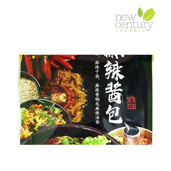 Happy Home Mala Spicy Paste 100gx2 | Shopee Singapore
