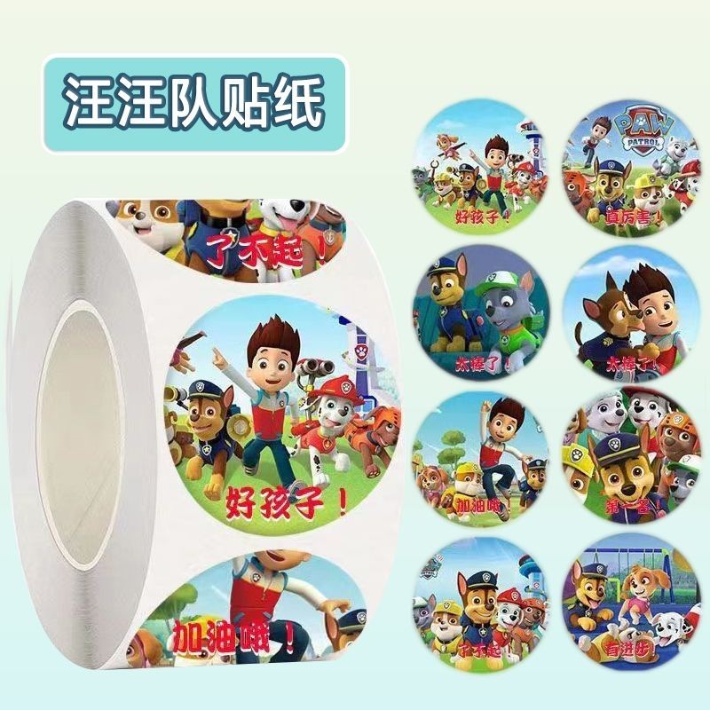 500Paste/Roll Children Cartoon Paw Patrol Stickers Patrol Cute Student ...