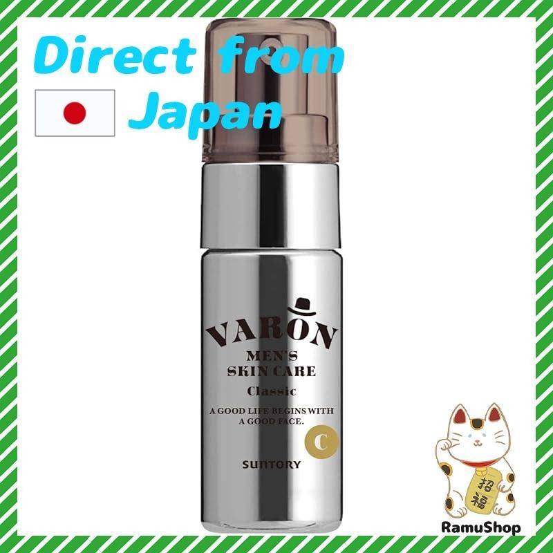 SUNTORY VARON VARON All-in-One Serum Men's Men's Skin Care (Classic, 20ml) | Shopee Singapore