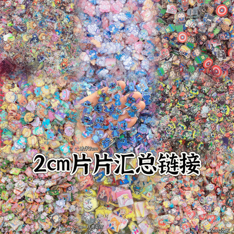 [50 Pcs] 2cm Capybara Acrylic Accessories Sumikko Gurashi My Little ...