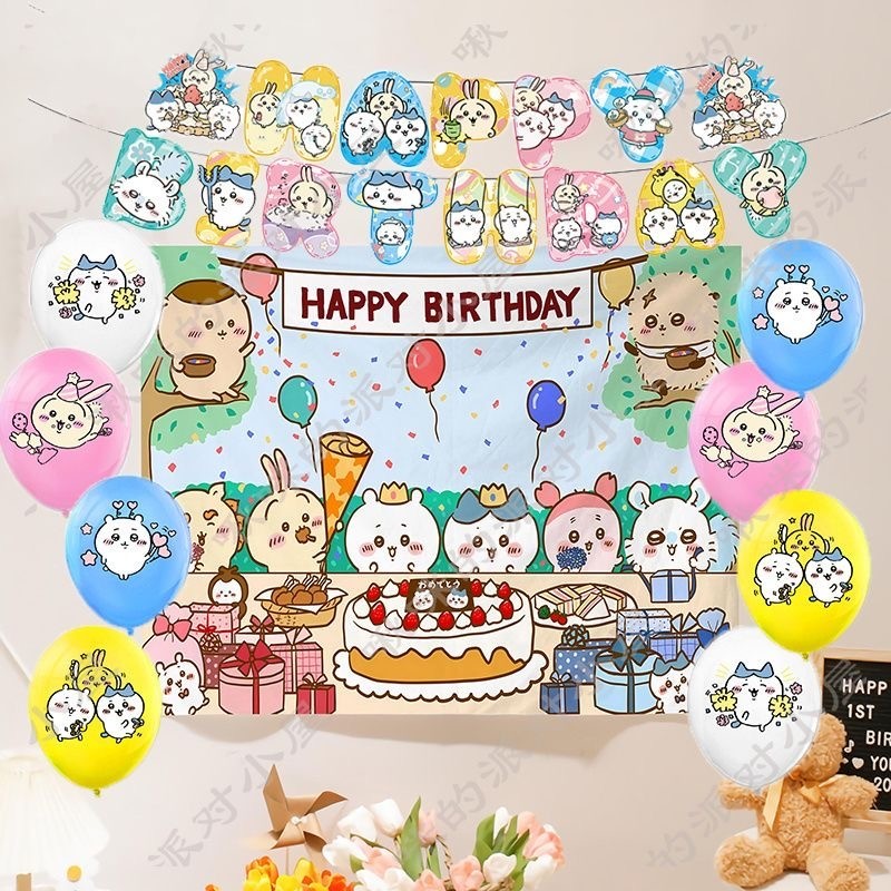 Chiikawa Theme Party Needs Latex Balloons Cake Toppers Happy Birthday ...