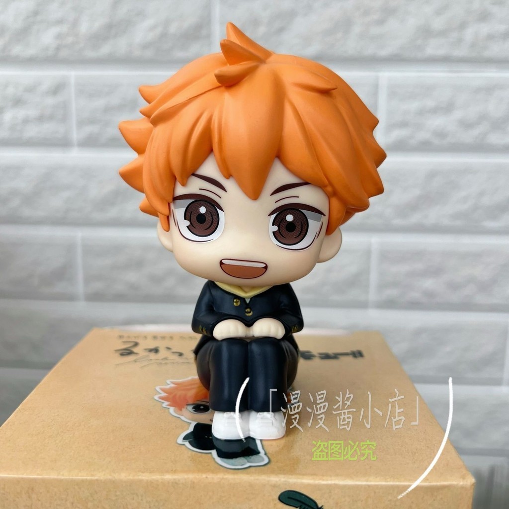 Volleyball Boys Figure Hyuga Shoyo Kageyama Feixo Sitting Doll Model ...