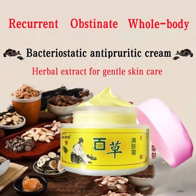 Baicao Qingfu Cream Tinea capitis eczema red rash antipruritic cream ...