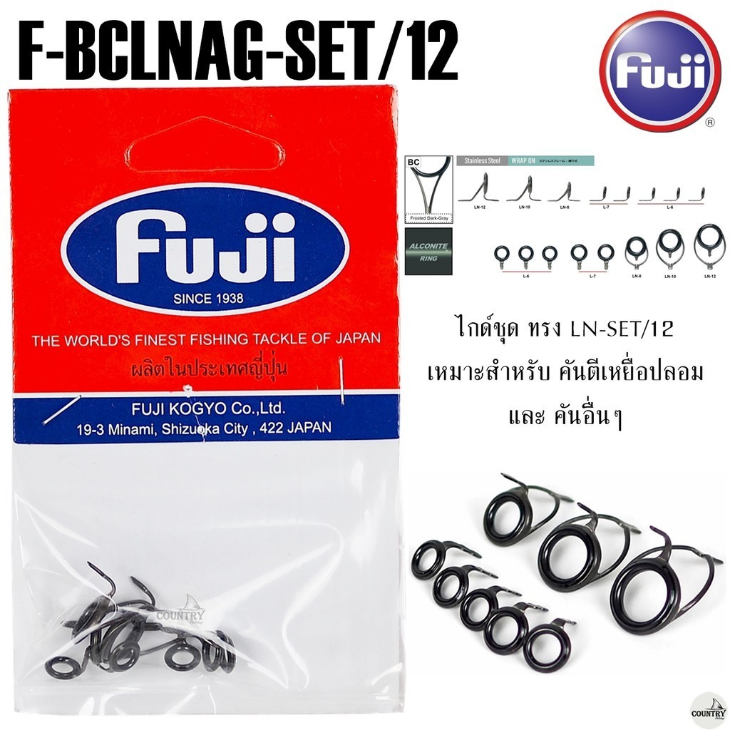 Fuji F-BCLNAG-SET/12 Guide Kit | Shopee Singapore